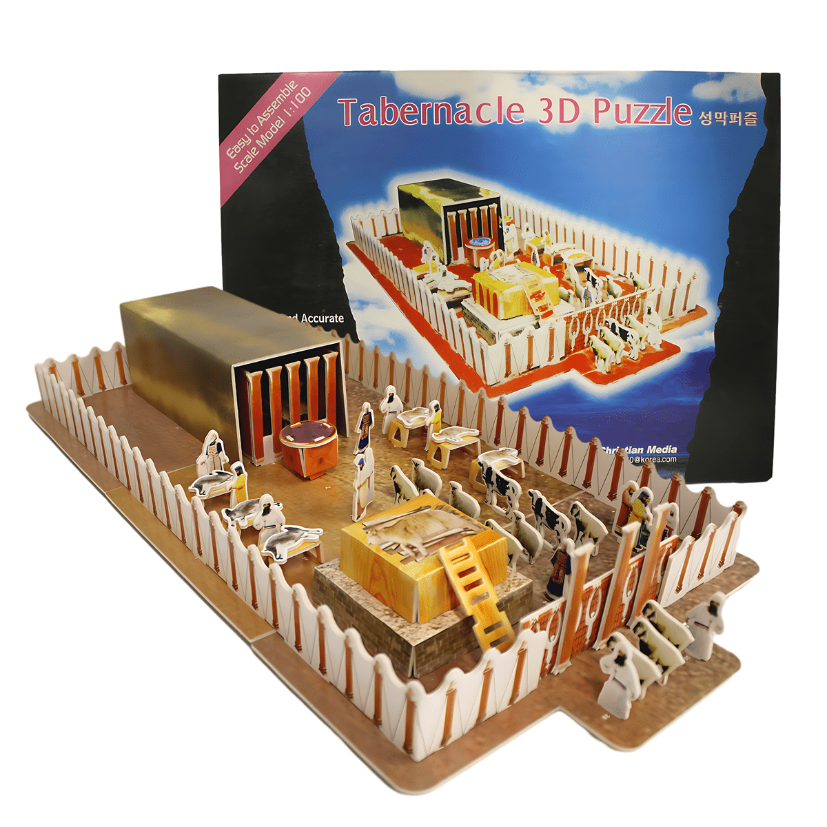 Tabernacle 3D Puzzle - Walmart.com