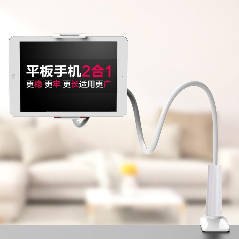 Tablet Bracket Lazy Bracket Mobile Phone Tablet PC Bracket Bedside ...