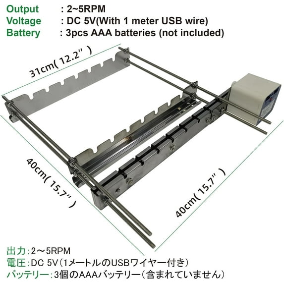 Tabletop Auto Flip Rotisserie Kit - Universal Replacement Skewer Kebab ...