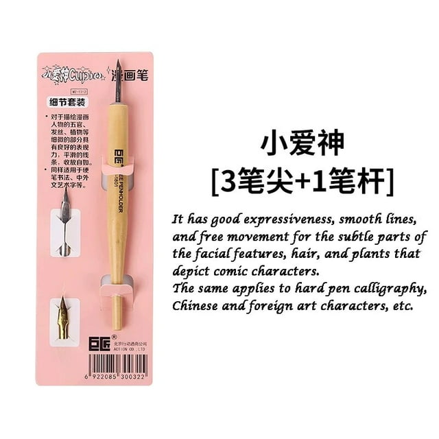 Tachikawa Cartoonist Saji/school G/D/Maru Nib Manga Fountain Pen ...