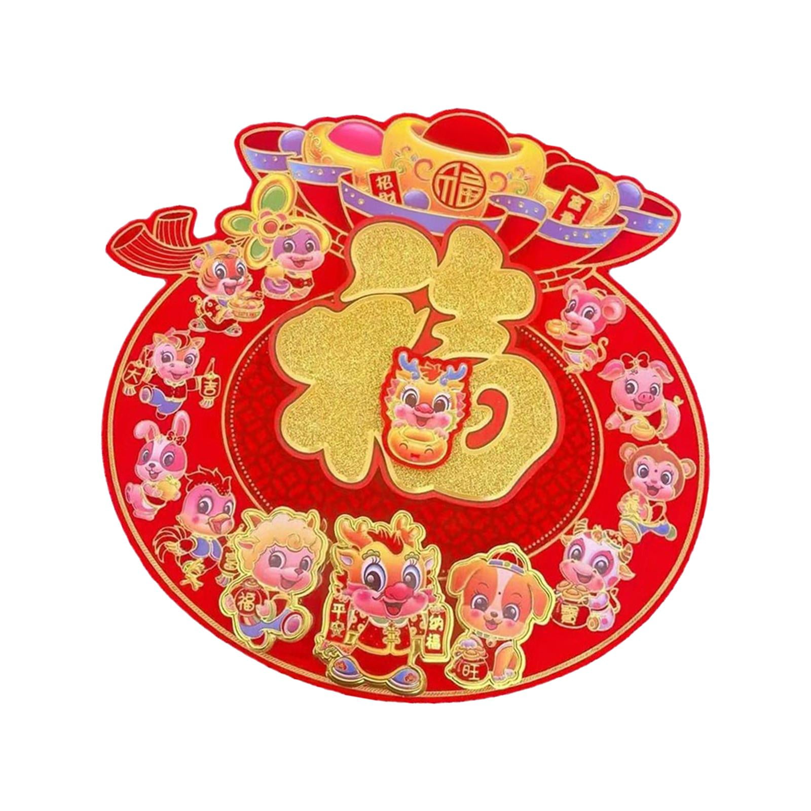 Tachiuwa 2024 New Year Decorations Window Clings Fu Character 3D ...