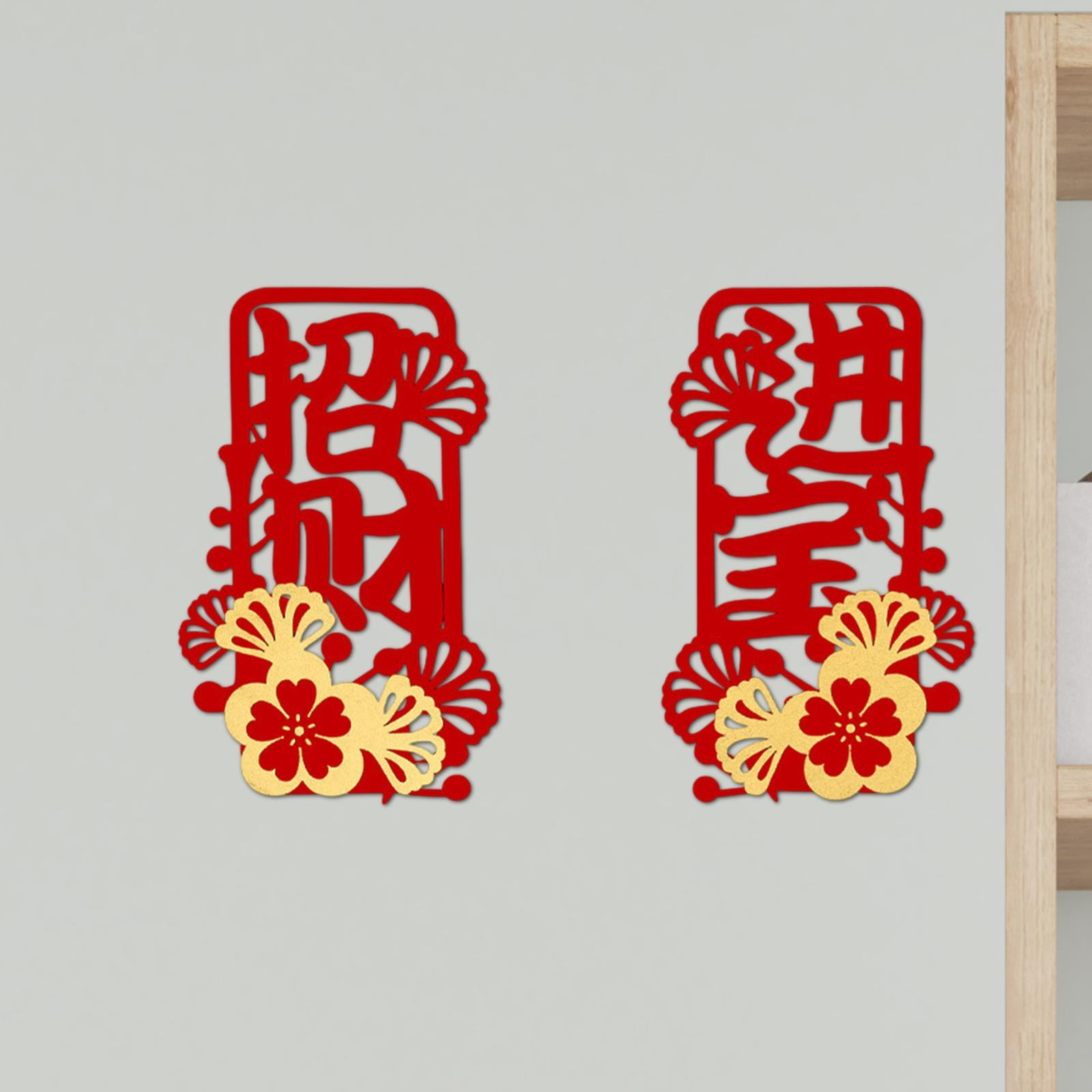 Tachiuwa Chinese New Year Couplets 2025 Lunar Year Decorations Window ...