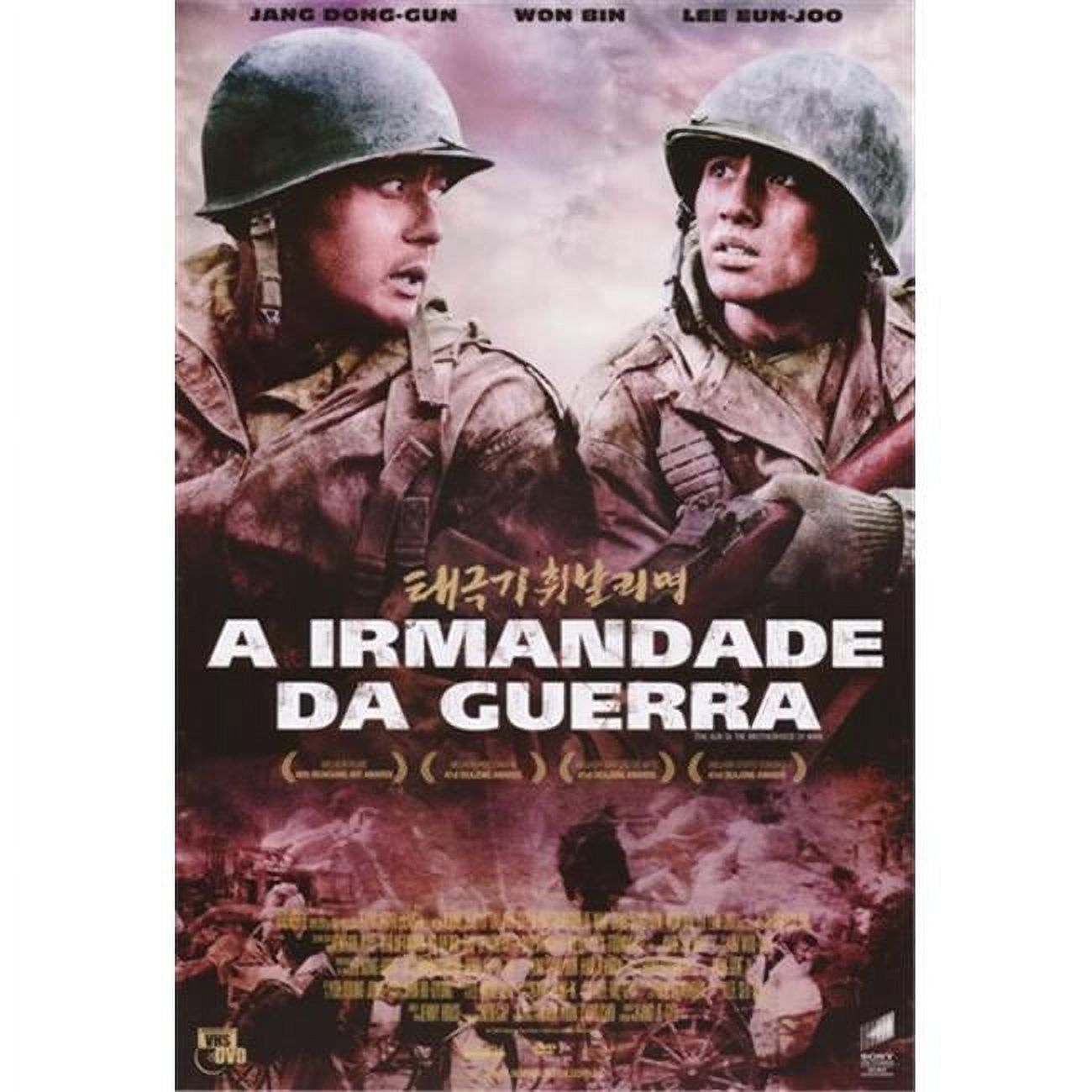 Tae Guk Gi the Brotherhood of War Movie Poster - 11 x 17 in. - Walmart.com