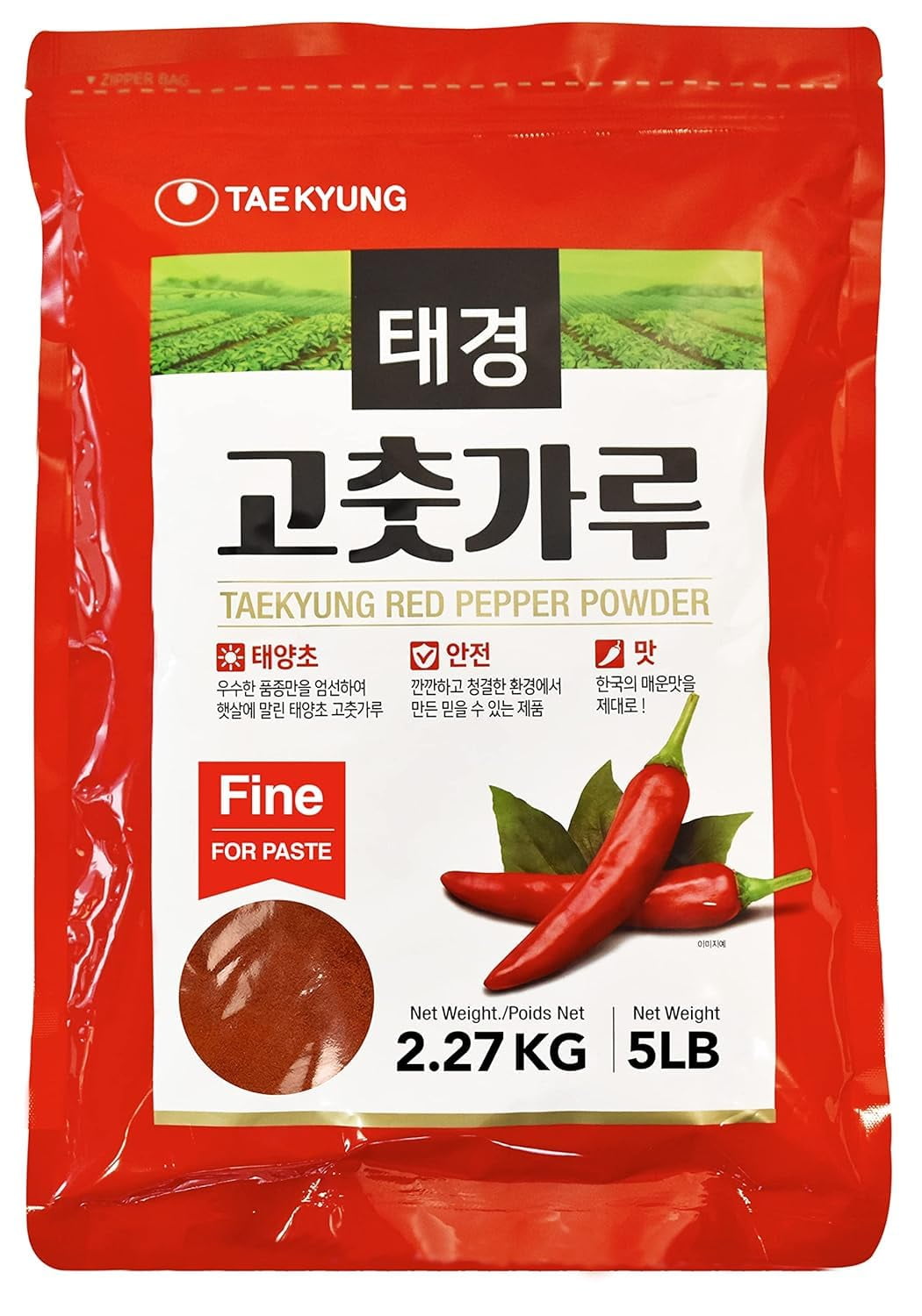 Taekyung Chili Powder For BCF26 Paste (Fine, 5LB) - Korean Gochugaru ...