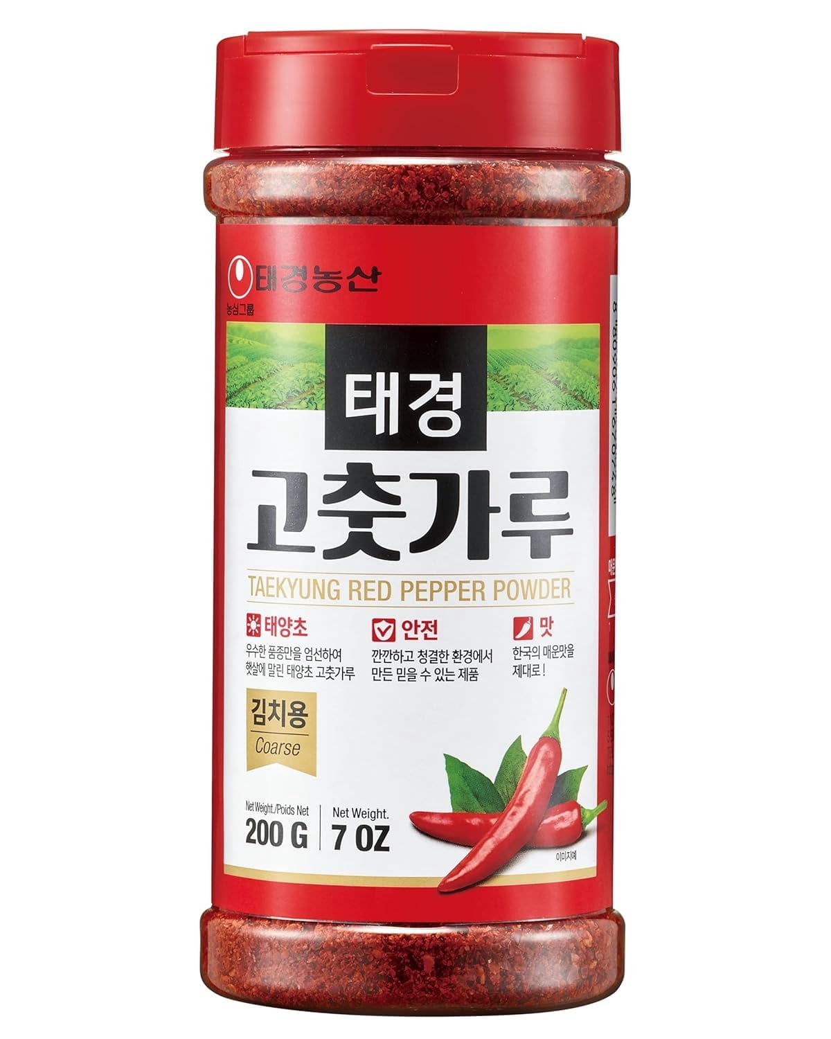 Taekyung Chili Powder For VTF5 Kimchi (Flake, 7oz) - Korean Gochugaru ...