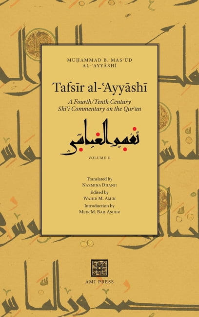 Tafsīr al-ʿAyyāshī : A Fourth/Tenth Century Shīʿī Commentary on the Qurʾan (Volume 2) (Hardcover ...