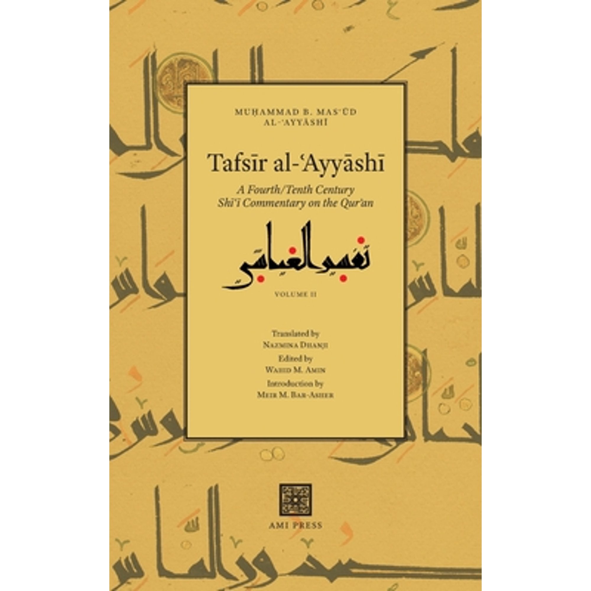 Tafsīr al-ʿAyyāshī: A Fourth/Tenth Century Shīʿī Commentary on the ...