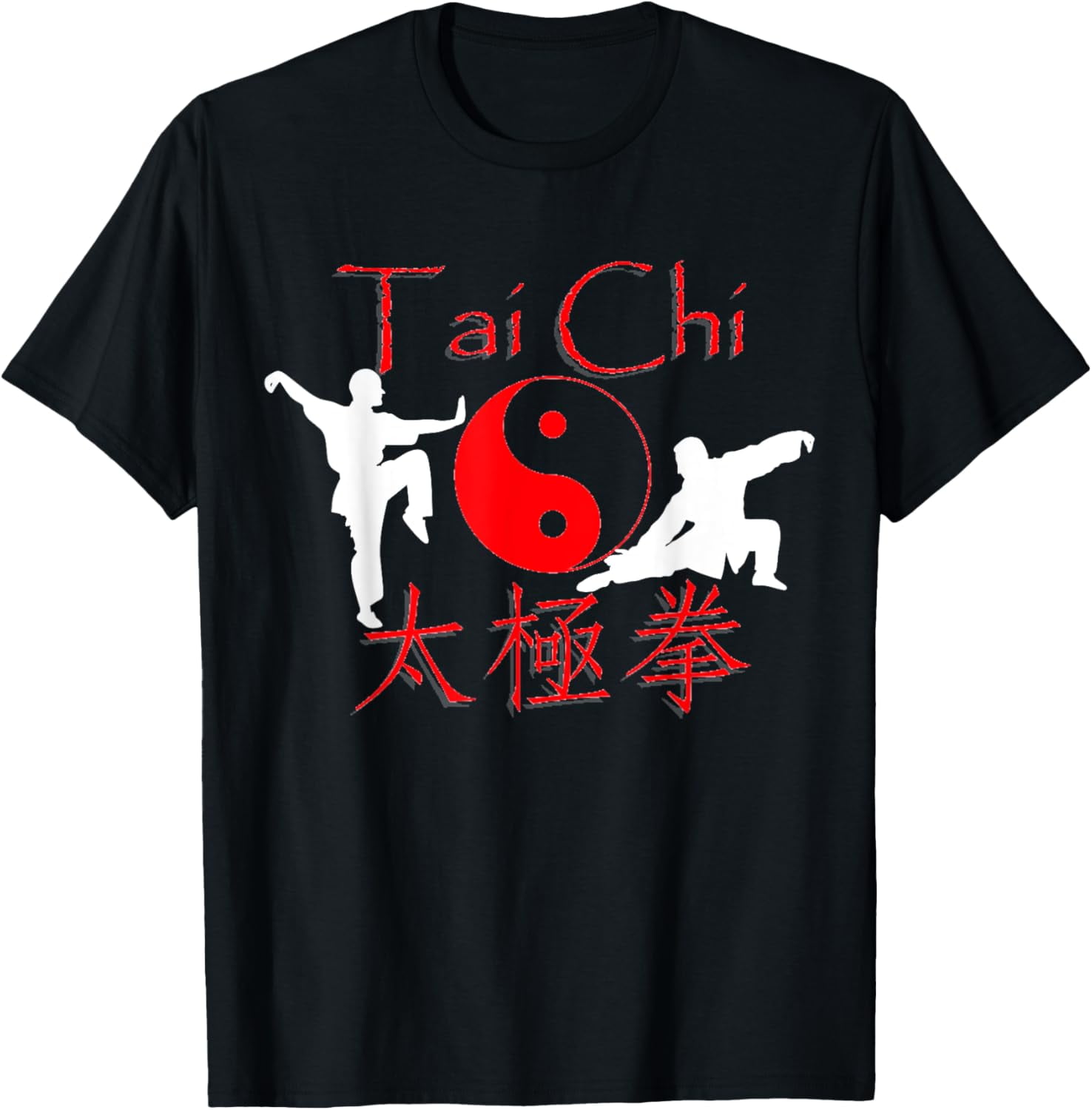 Tai Chi Calligraphy Yin and Yang T-Shirt - Walmart.com