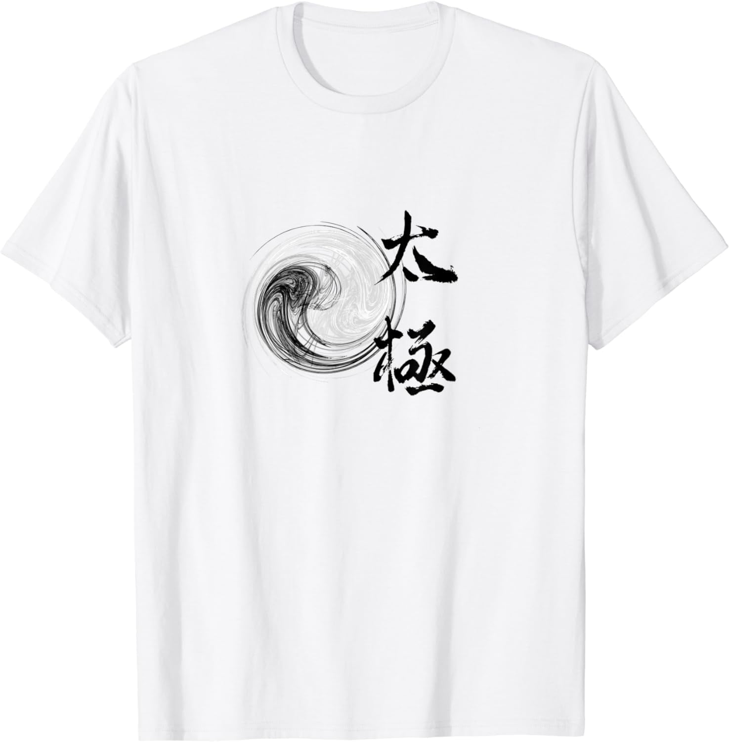 Tai Chi Chuan / Taijiquan T-shirt Yin Yang Circle - Walmart.com