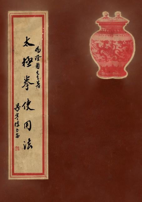 Tai Ji Quan Shi Yong Fa: Practical Use Methods of Taijiquan - A ...