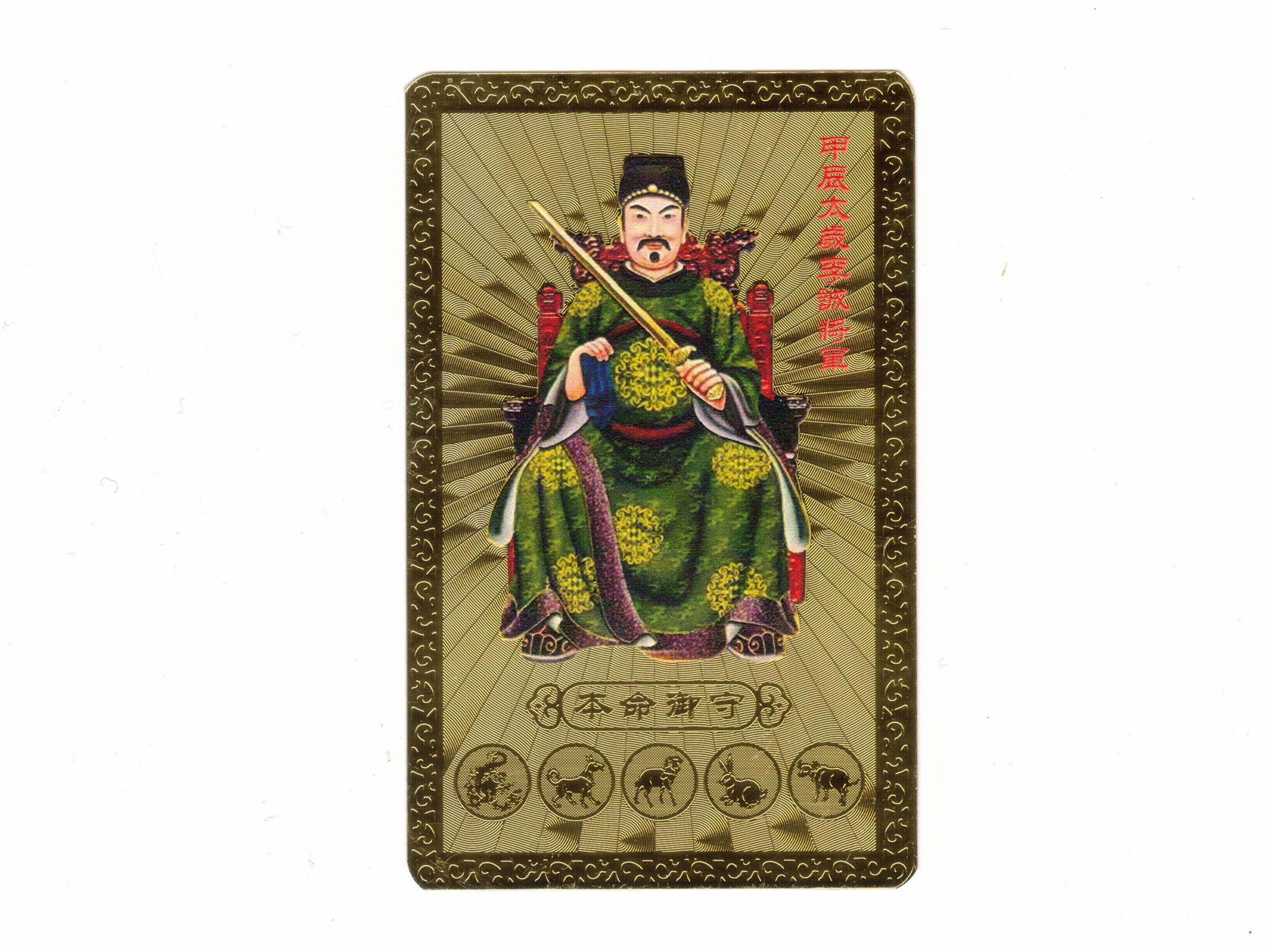 Tai Sui Amulet 2024, Tai Sui Card 2024, Feng Shui Australia | Ubuy