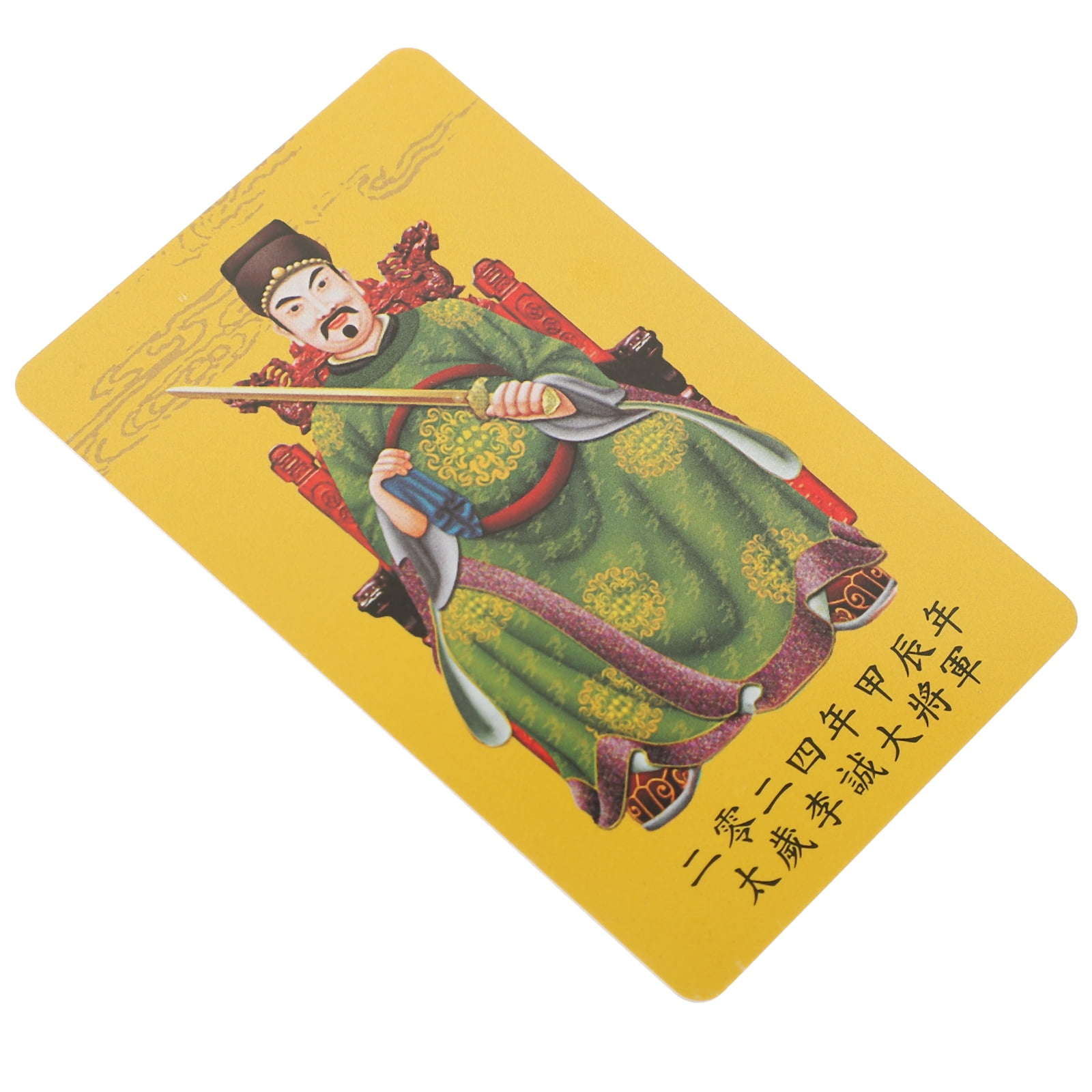 Tai Sui Amulet General Li Cheng 2023 Year of The Rabbit Card Safety ...