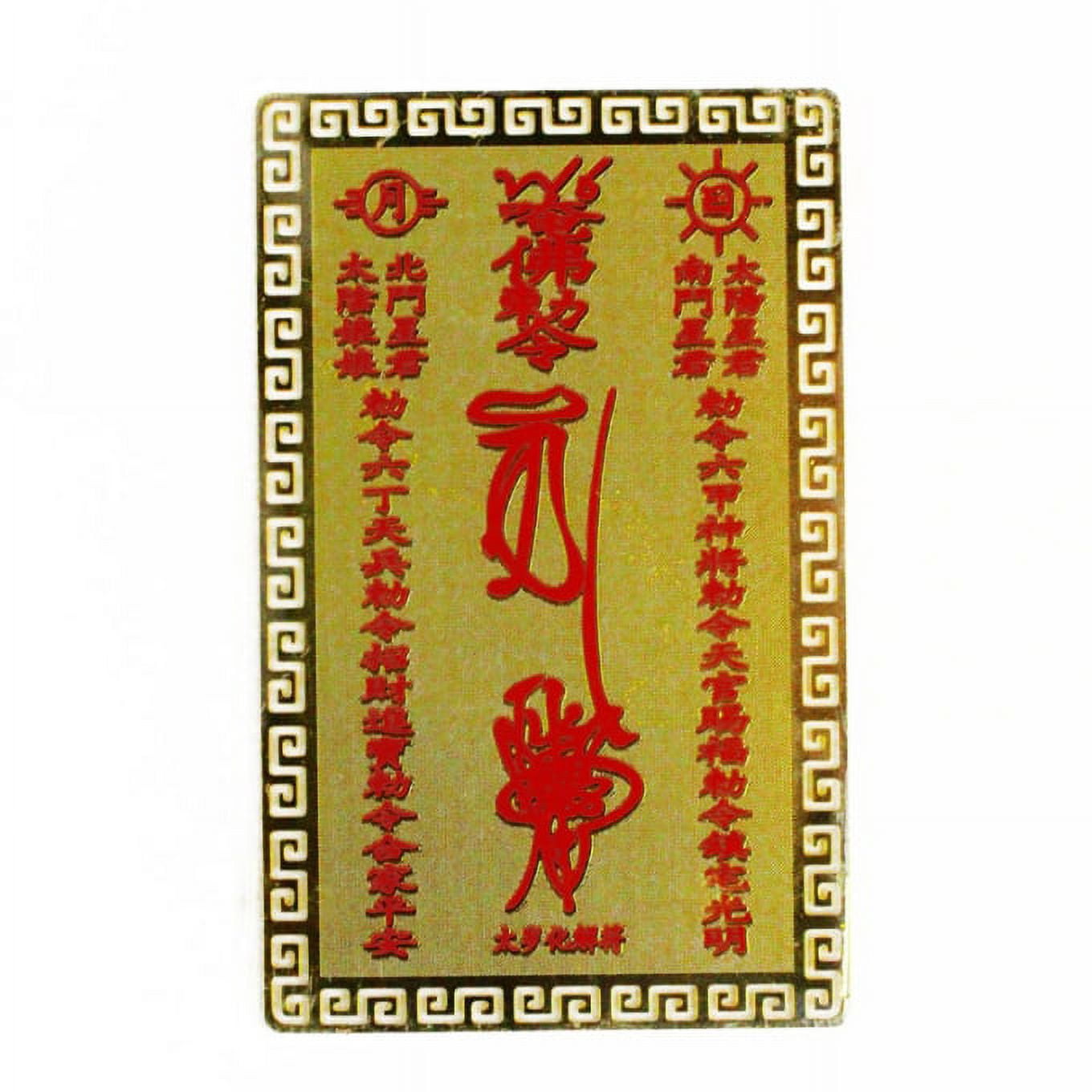 Tai Sui Amulet - Walmart.com