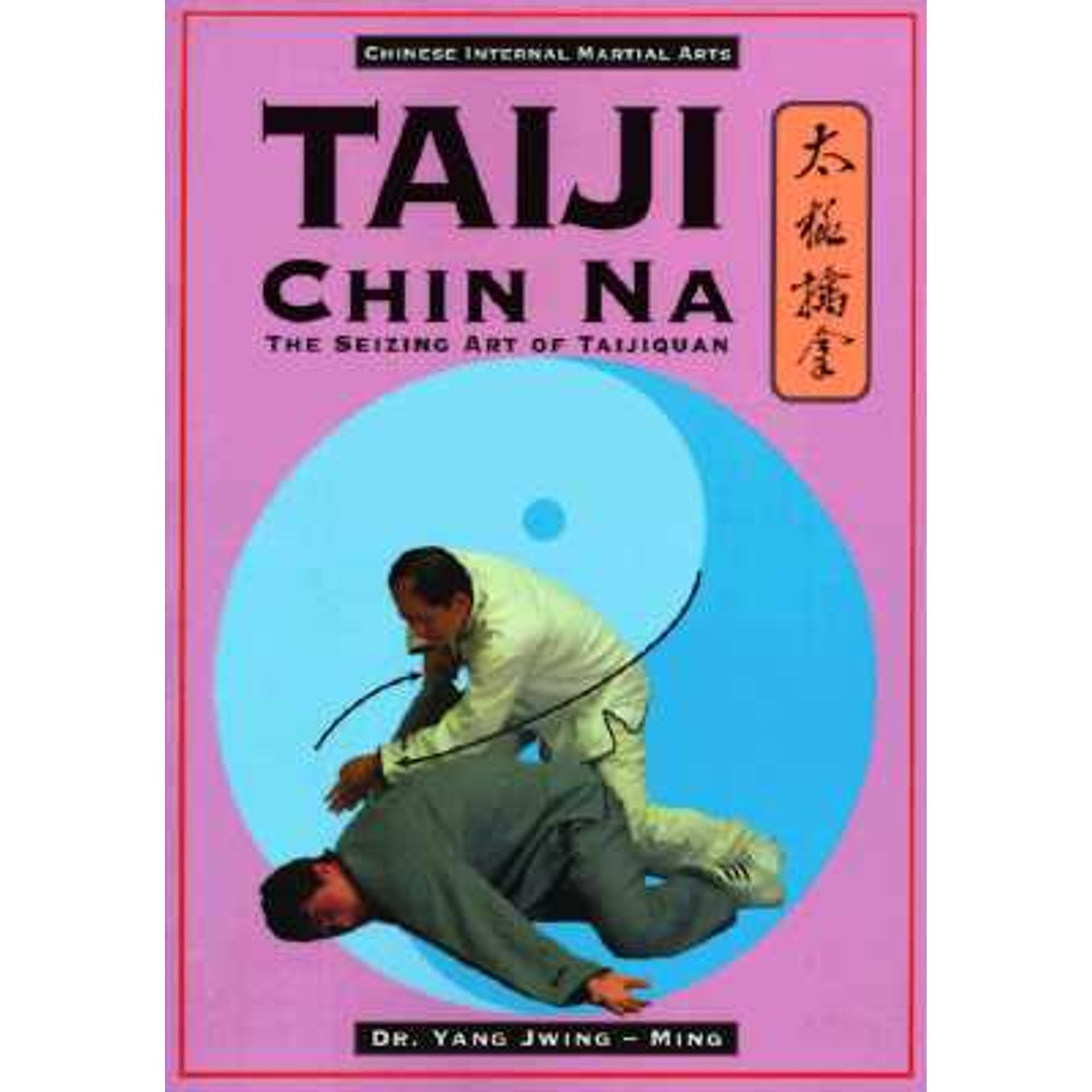 Pre-Owned Taiji Chin Na: The Seizing Art of Taijiquan (Chinese Internal ...
