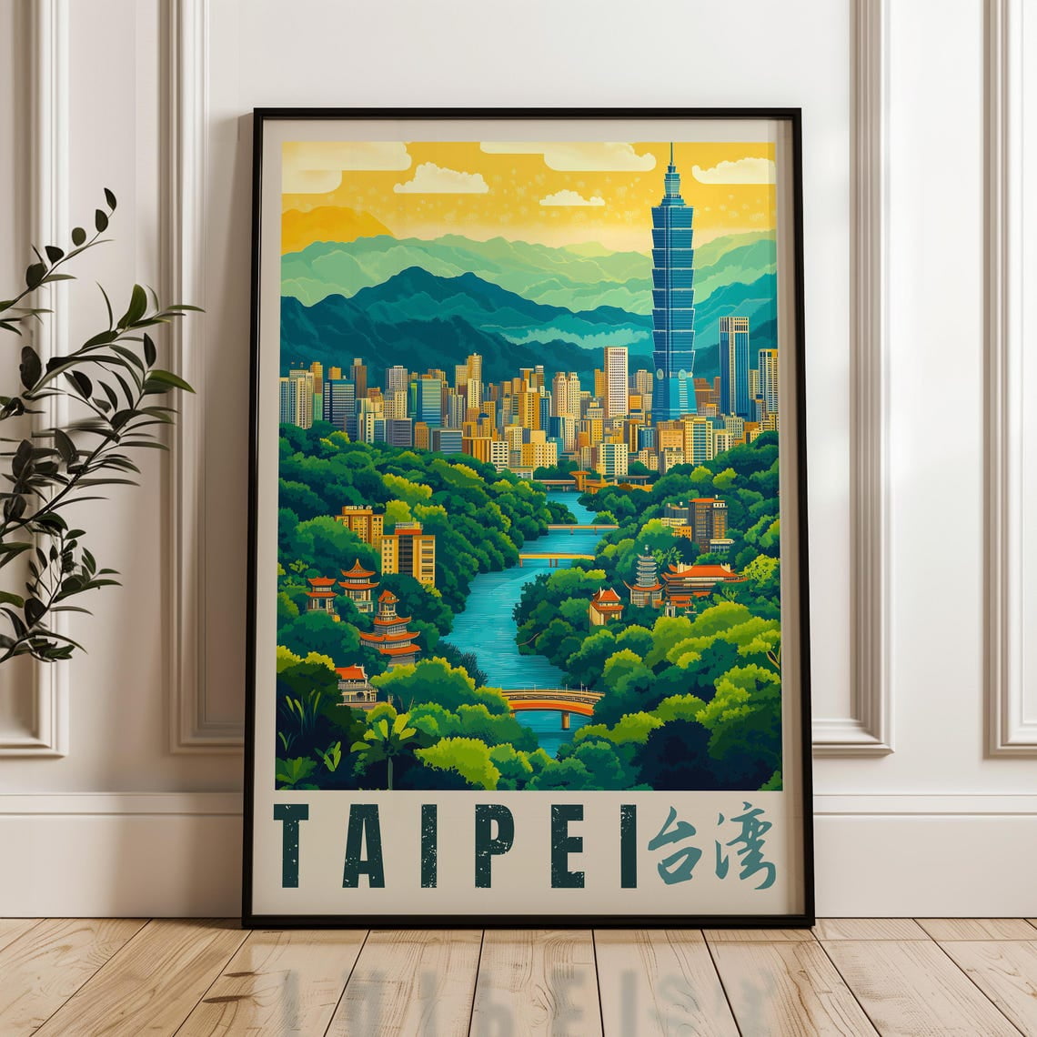 Taipei Travel Print - Taiwan Wall Art Poster, Cityscape Illustration ...