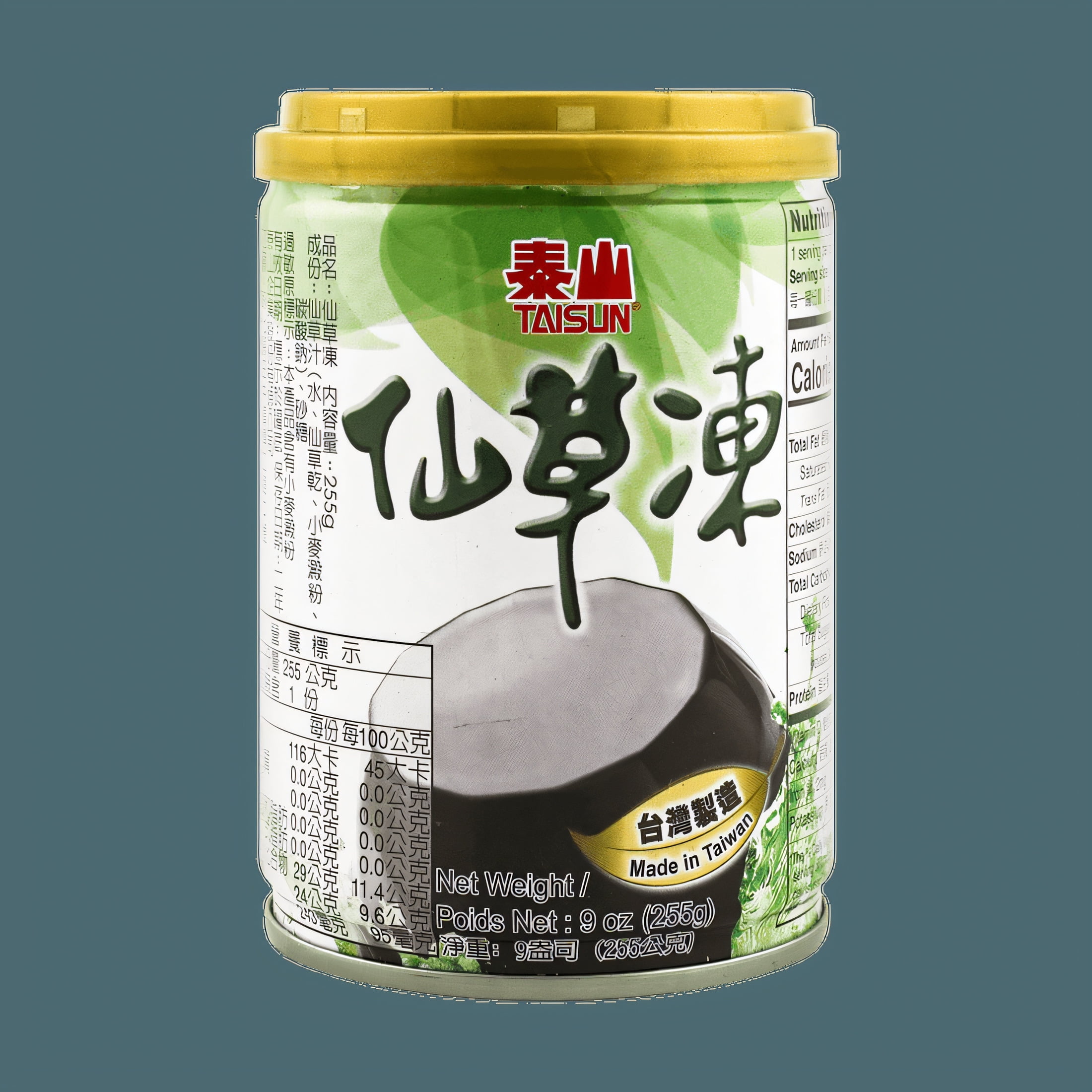 Taisun Grass Jelly Pudding - Walmart.com