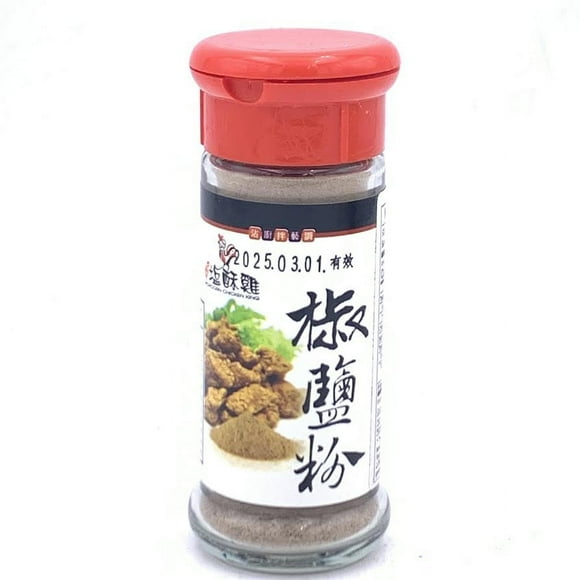 Salt & Pepper in Salt - Walmart.com