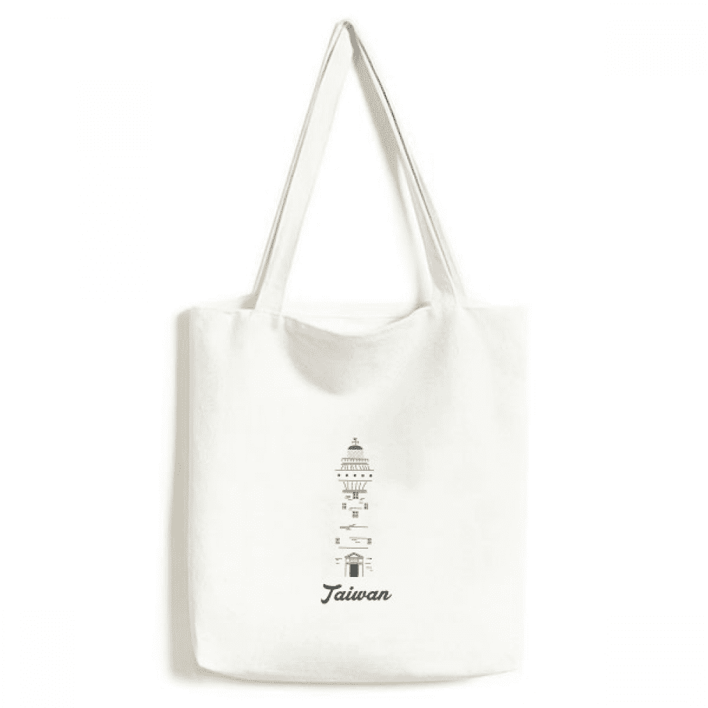 Taiwan Travel Eluanbi Lighthouse China Tote Canvas Bag Shopping Satchel ...