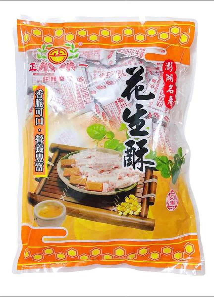 Taiwanese Peanut Candy 270g 澎糊名产花生酥 - Walmart.com