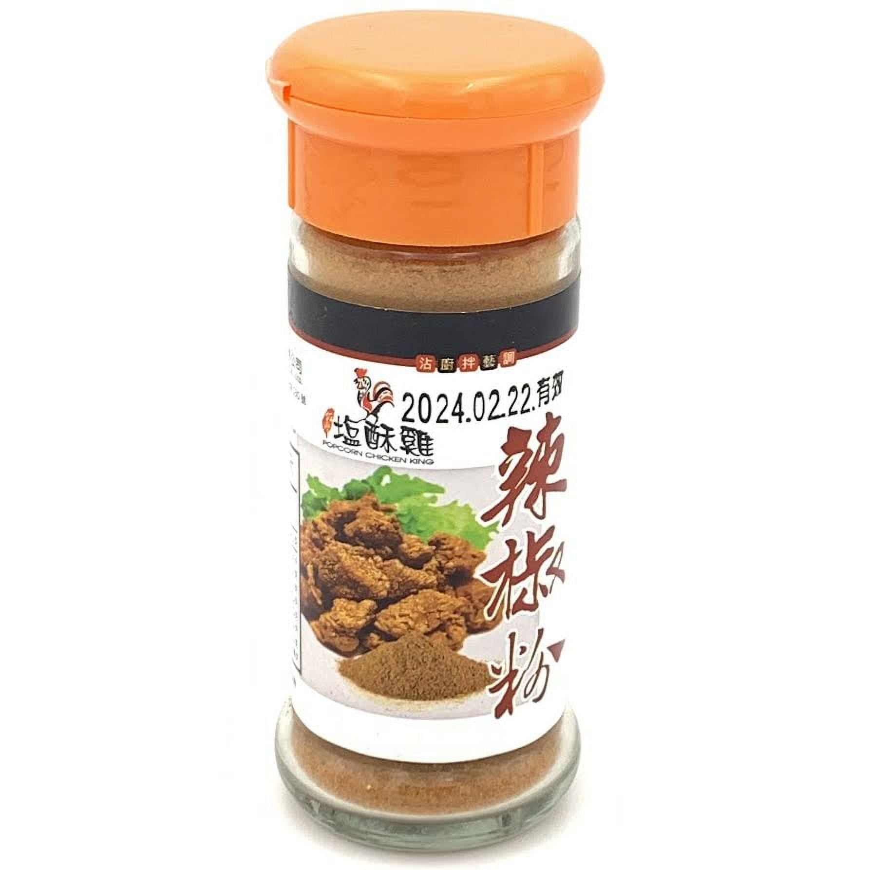 台湾鹽酥雞辣椒粉 Taiwanese Popcorn Chicken Chili Powder 35g - Walmart Business ...