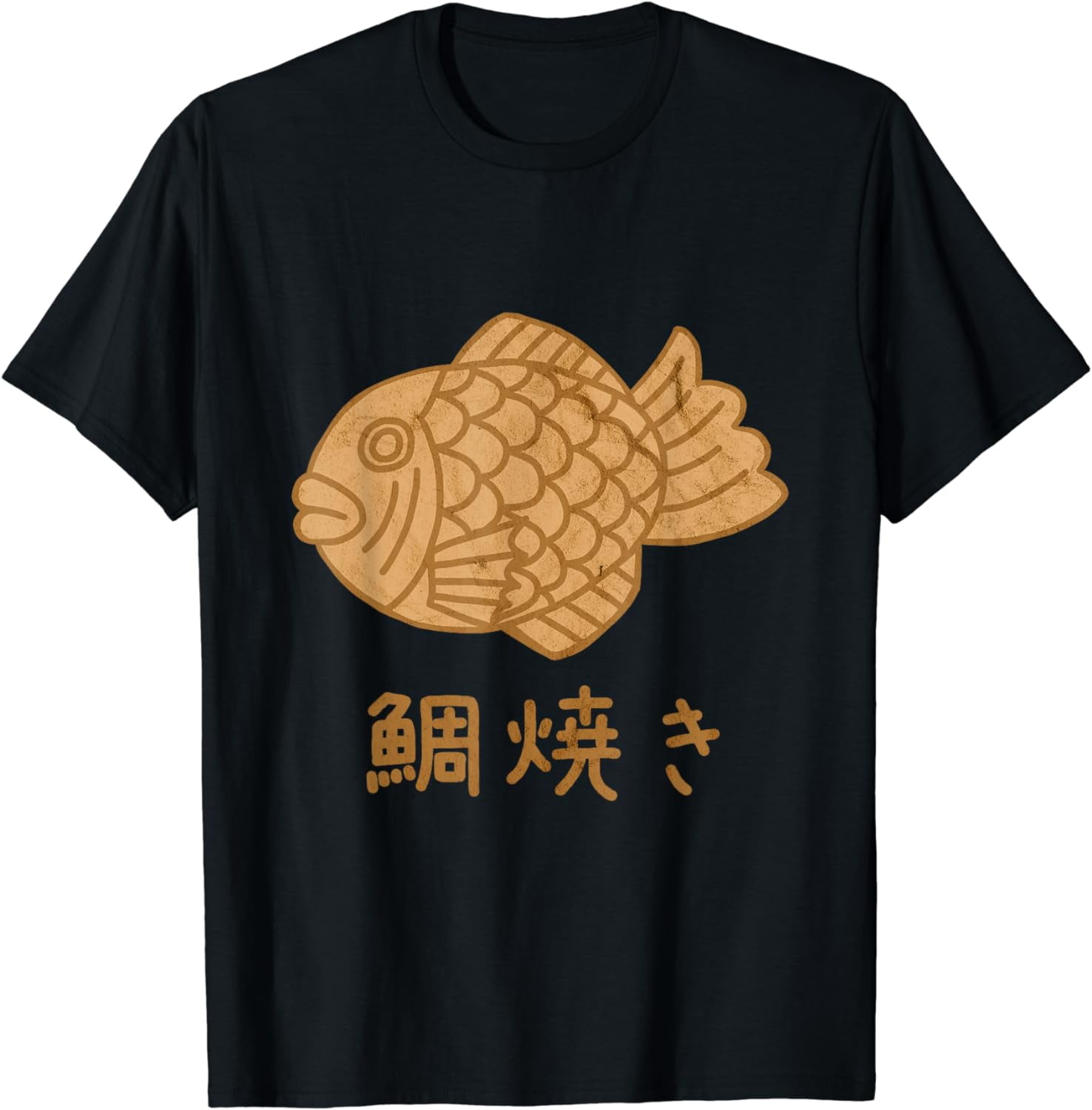 Taiyaki Japanese waffle with Anko filling T-Shirt - Walmart.com