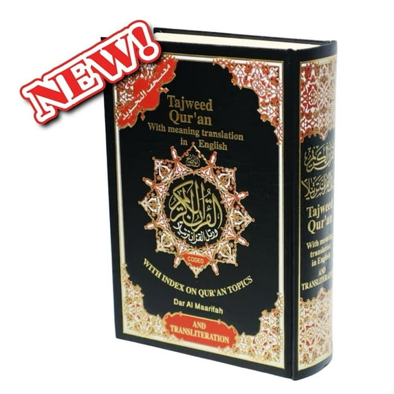 Tajweed Quran with English Translation & Transliteration by Abdullah Yusuf Ali Color May Vary ...