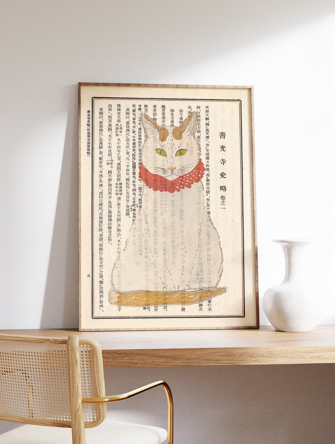 Takahashi Hiroaki Poster, Japanese Print, Tame The Cat, Japanese Decor ...