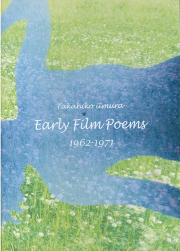 Takahiko Iimura: Early Film Poems - Walmart.com