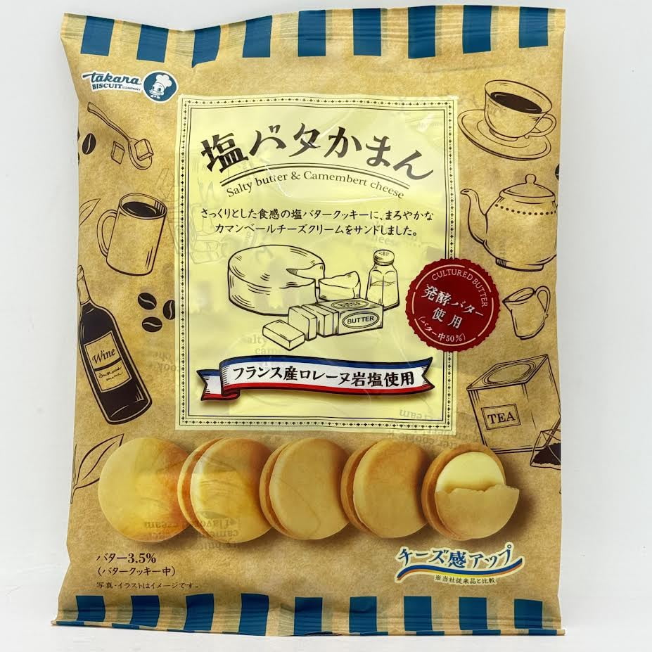 Takara Salty Butter& Camembert Cheese Cookie 102g橫濱奶油乳酪餅乾 - Walmart.com