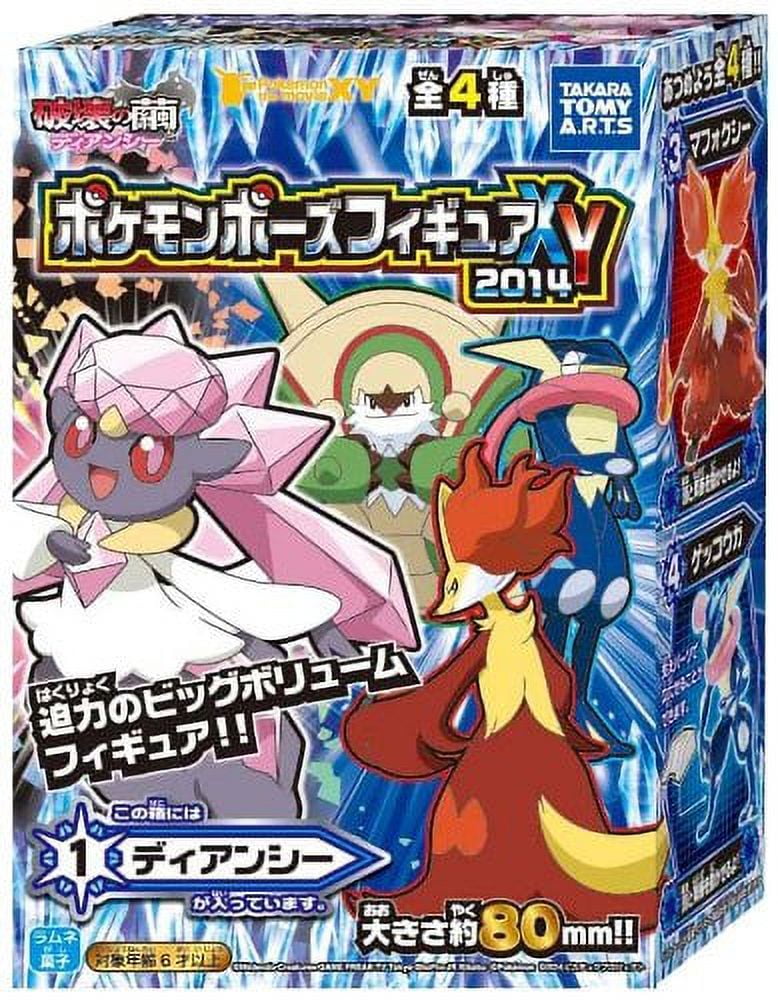 Takara TOMY A.R.T.S. Pokemon Pose Figure XY 2014- Set of 4 Figures ...