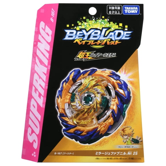 Spryzen Beyblade Burst