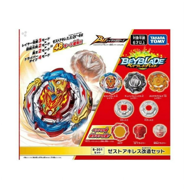 Takara Tomy Beyblade Burst Ultimate Layer Series B 201 Zest Achilles