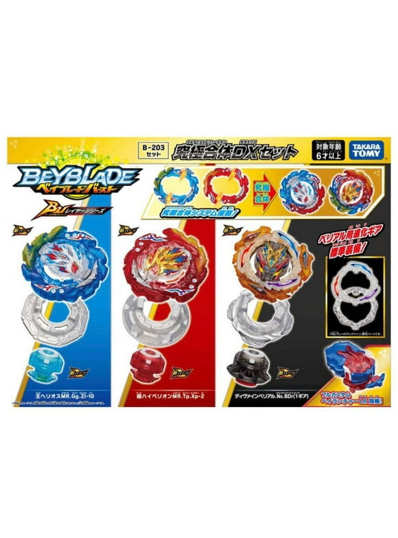 All Beyblade Toys in Beyblade Toys - Walmart.com