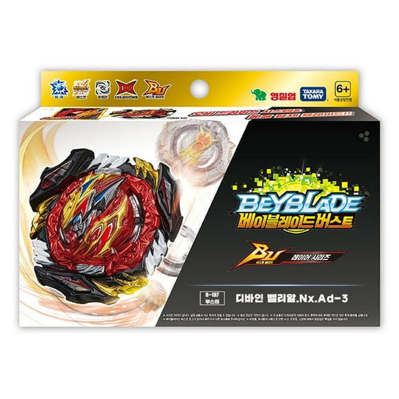 Beyblade Burst in Beyblade Toys - Walmart.com