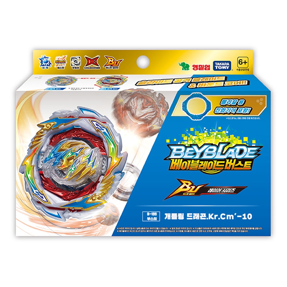 Takara Tomy Beyblade Burst B-199 Booster Gatling Dragon, Right Spin ...