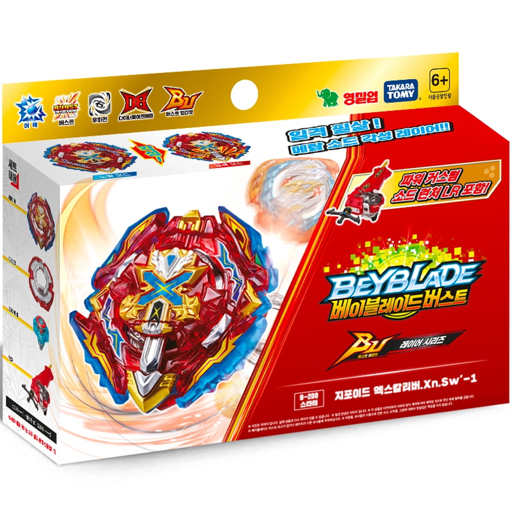 Takara Tomy Beyblade B-200 Starter Xiphoid Xcalibur with Sword Launcher LR, Right Spin Attack ...