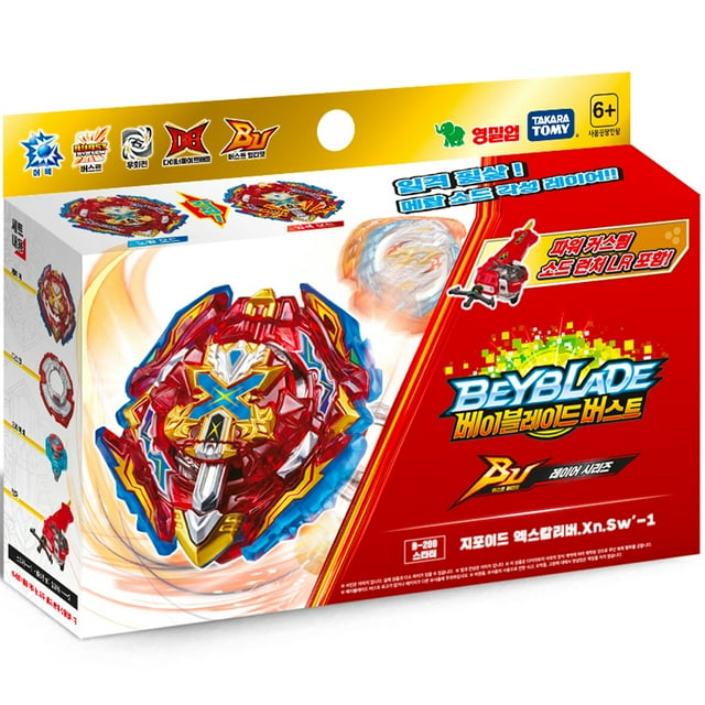 Takara Tomy Beyblade B-200 Starter Xiphoid Xcalibur with Sword Launcher ...