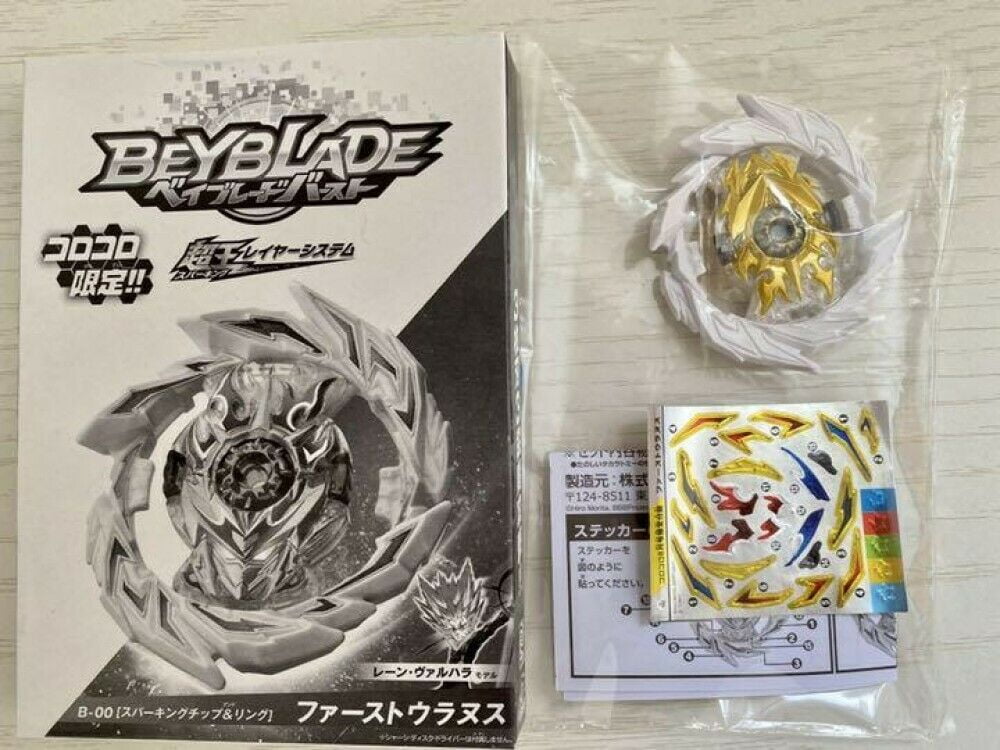 Takara Tomy Beyblade Burst Superking Sparking First Uranus Chip Ring ...