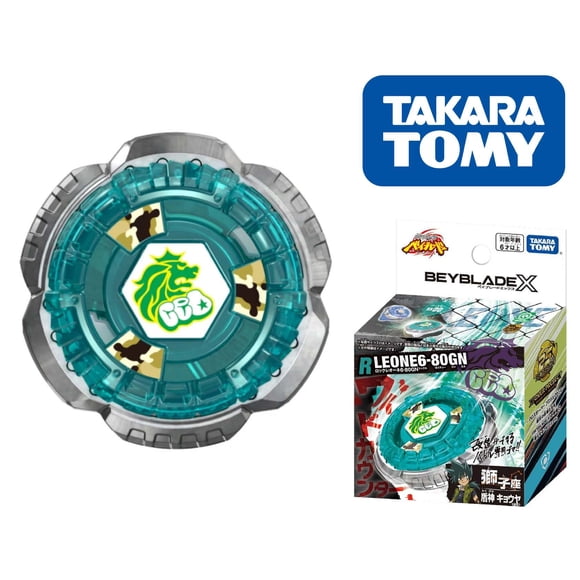 Golden Beyblade