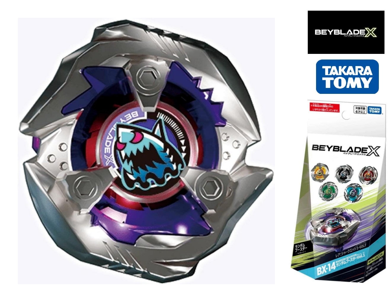 Takara Tomy Beyblade ⁇ Shark Edge 3-60 PRI ⁇ E ประเทศไทย | Ubuy