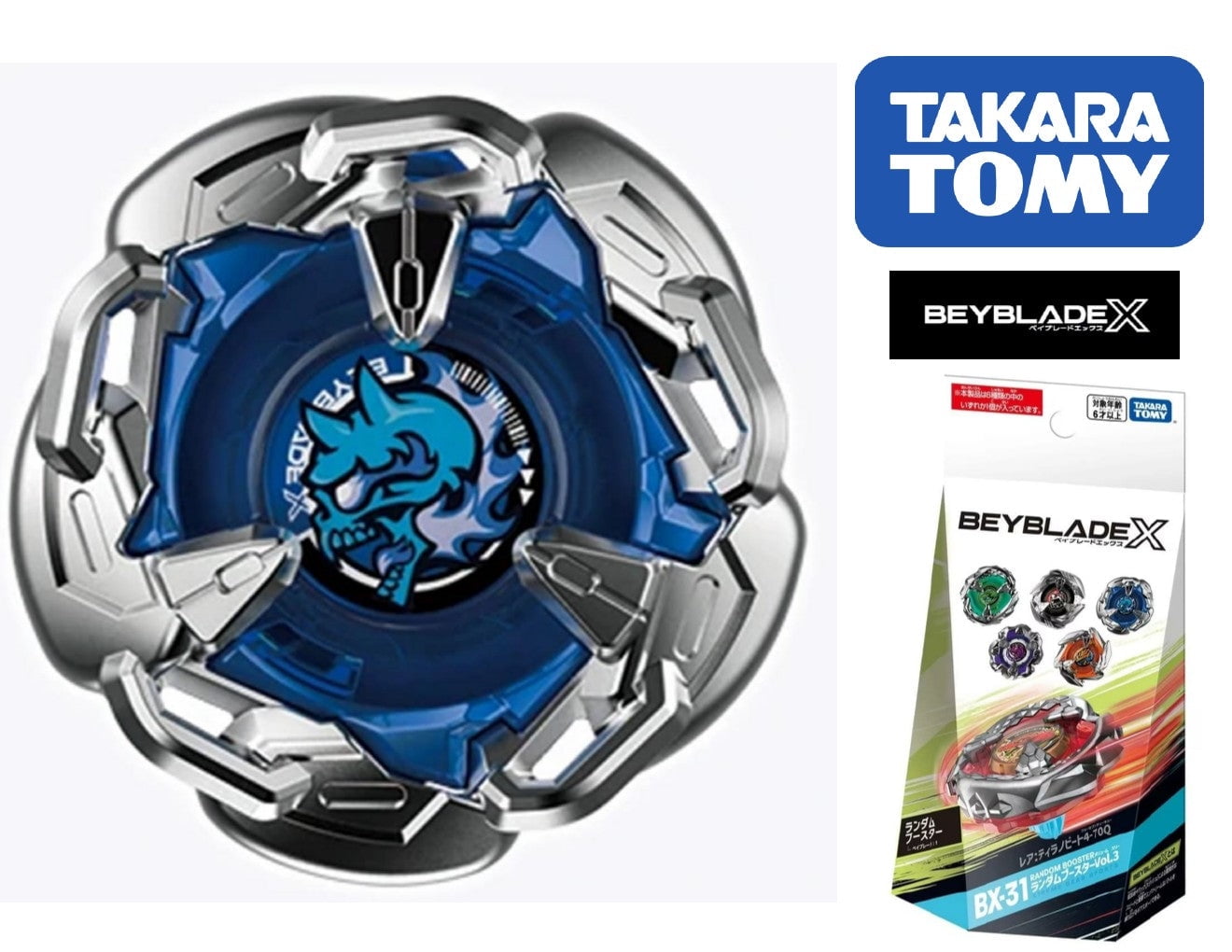 Takara Tomy Beyblade X BX-16 03 Viper Tail 3-80HN - Walmart.com