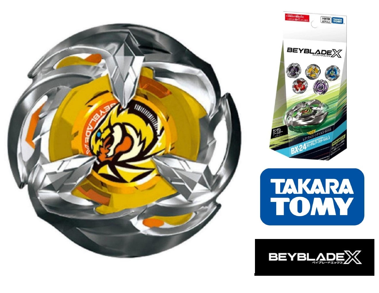 Takara Tomy Beyblade X BX-24 02 Wyvern Gale 3-60T - Walmart.com
