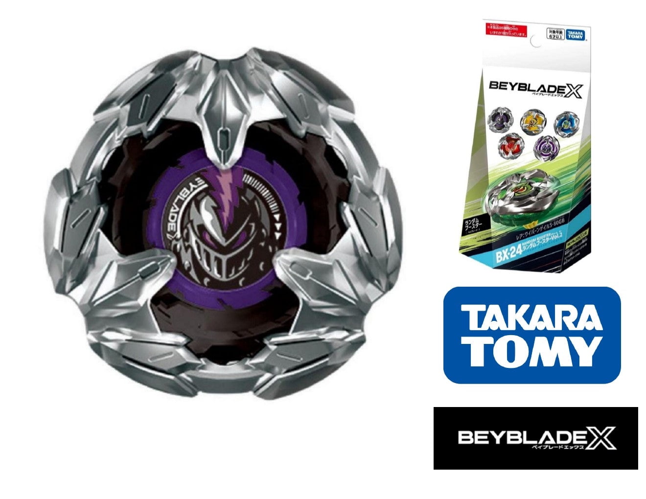 Takara Tomy Beyblade X BX-24 03 Knight Lance 4-60GB - Walmart.com