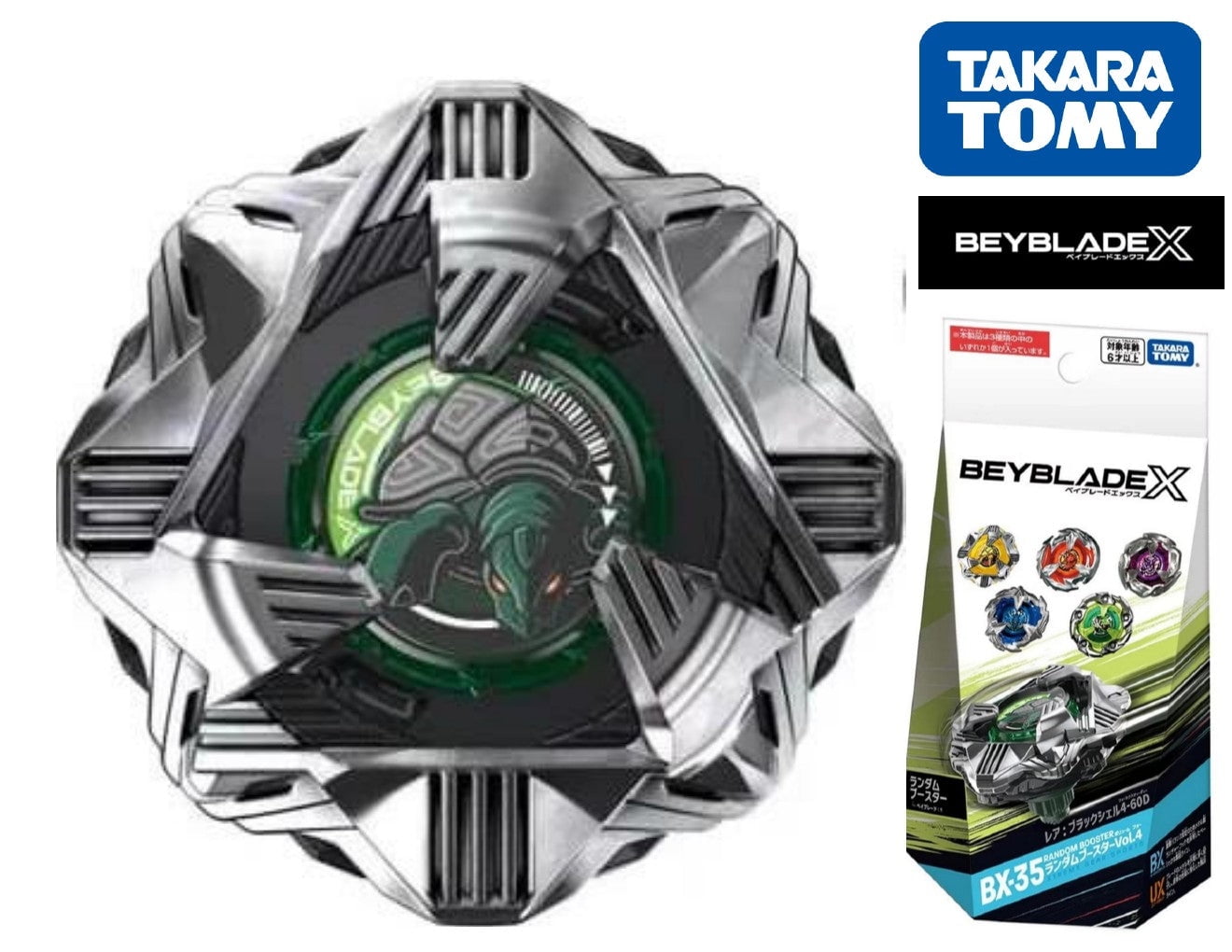 Takara Tomy Beyblade X BX-35 01: Black Shell 4-60D "PRIZE" - Walmart.com