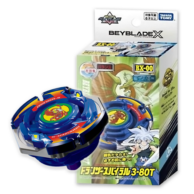 Takara Tomy Beyblade X Limited Edition BXG-01 (BX-00) Booster Dranzer ...