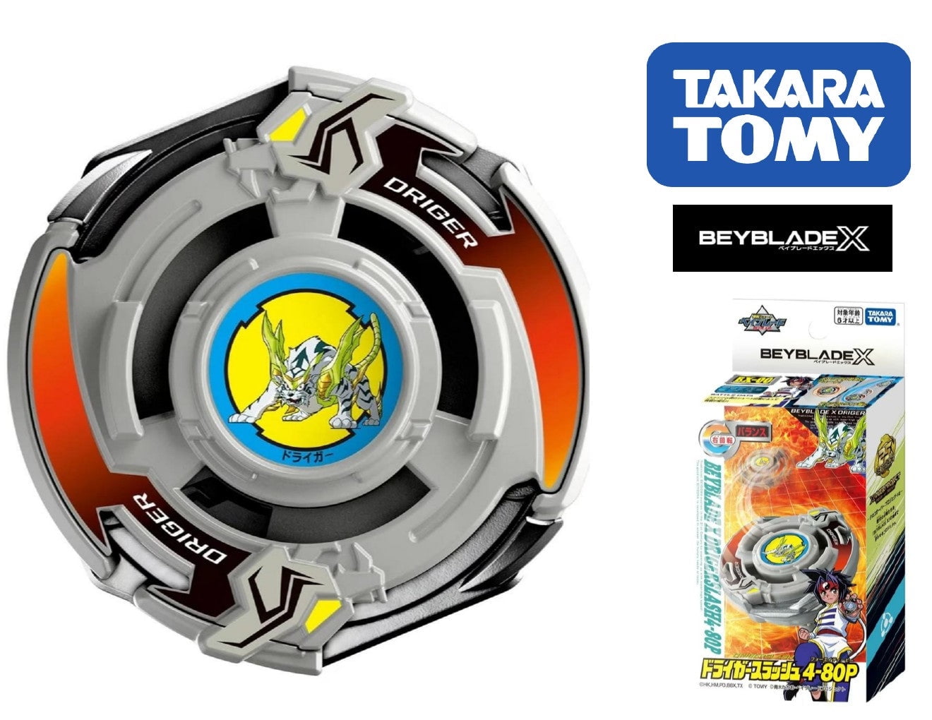 Takara Tomy Beyblade X Limited Edition Driger Slash 4-80P - Walmart.com