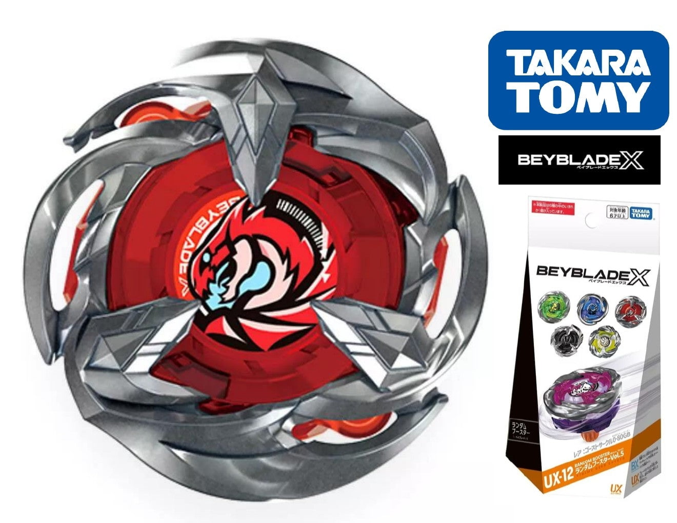 Takara Tomy Beyblade X Limited Edition UX-12 06 Wyvern Gale 0-80C - Walmart.com