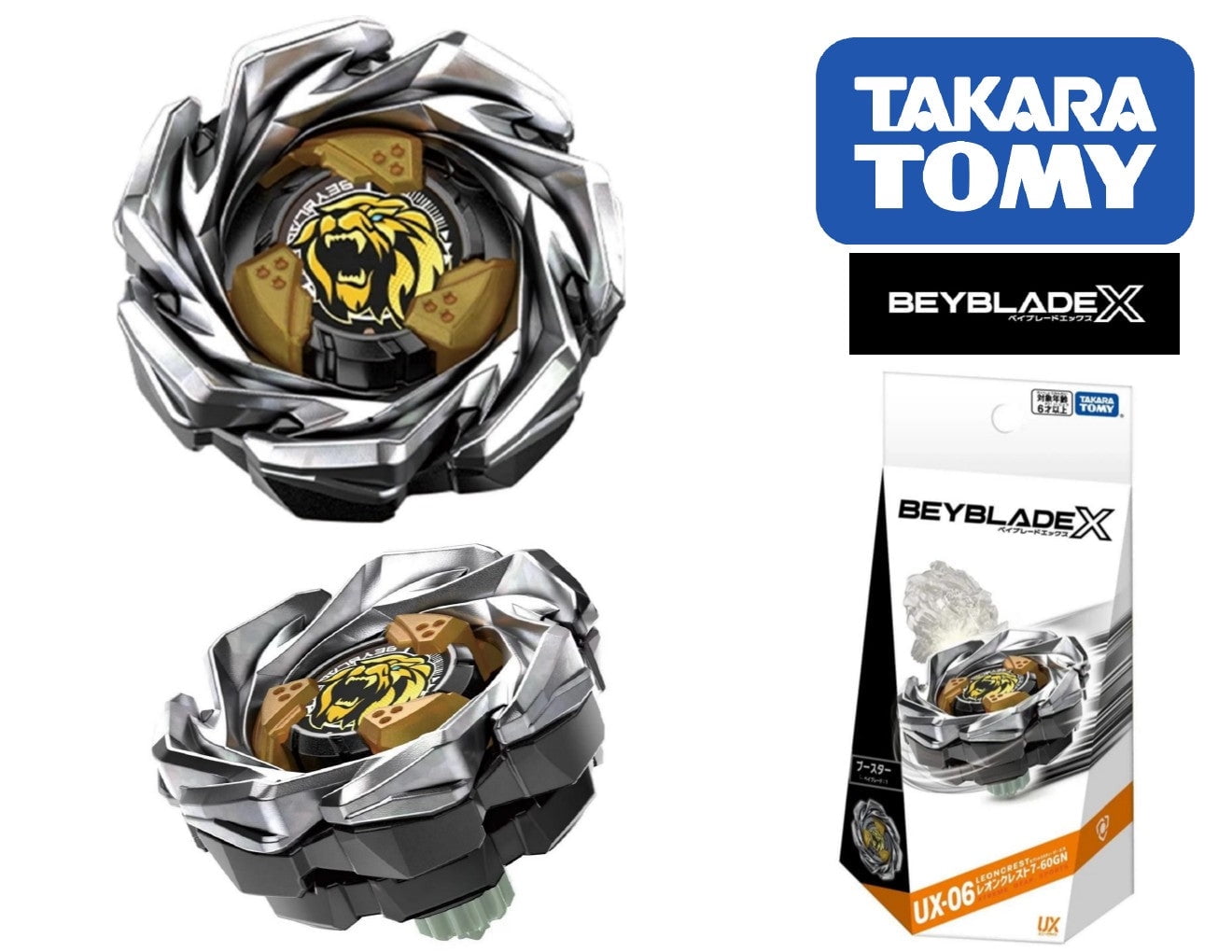 Takara Tomy Beyblade X UX-06 Booster Leon Crest 7-60GN - Walmart.com