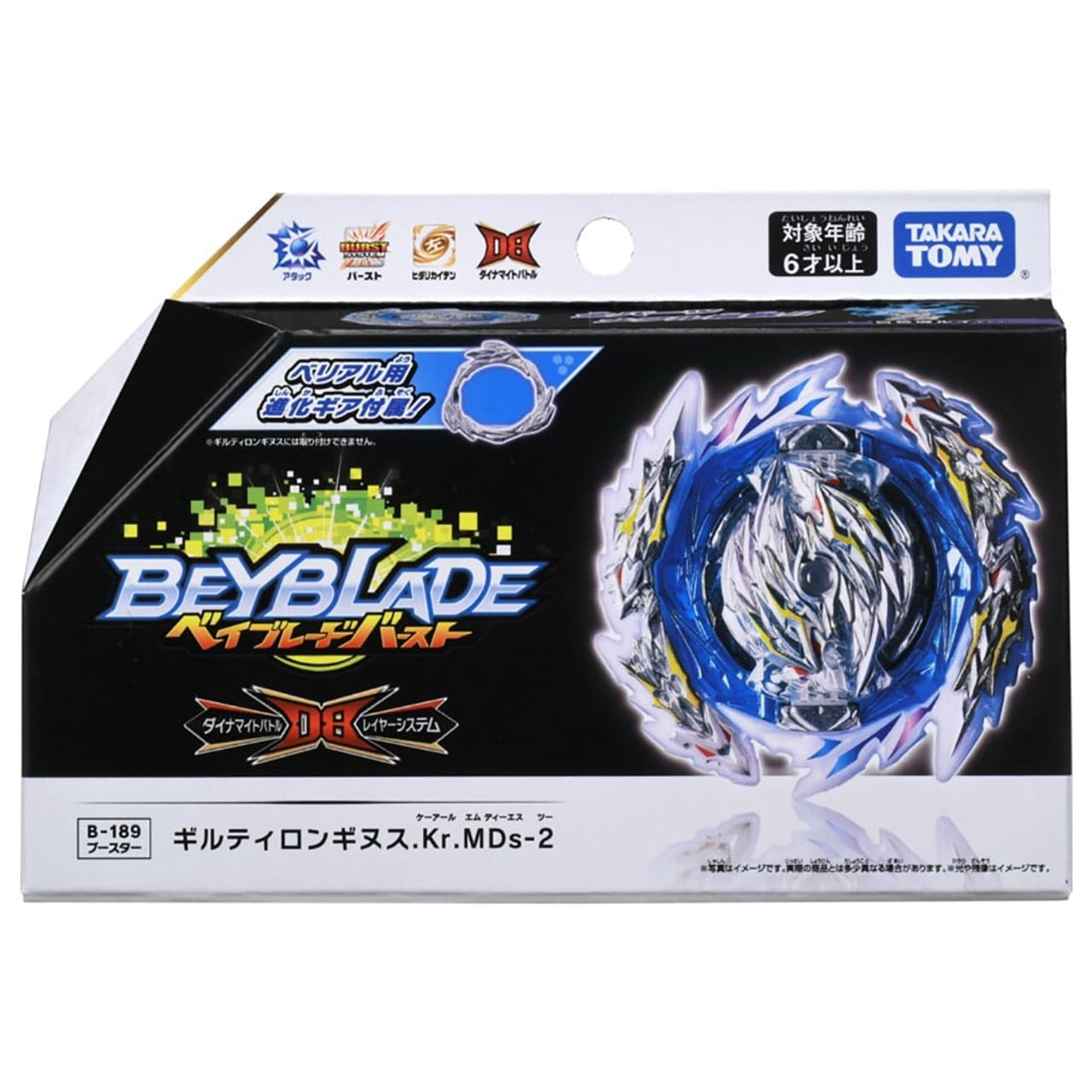 Takara Tomy Guilty Longinus Beyblade B-189 Burst Booster with L Gear ...