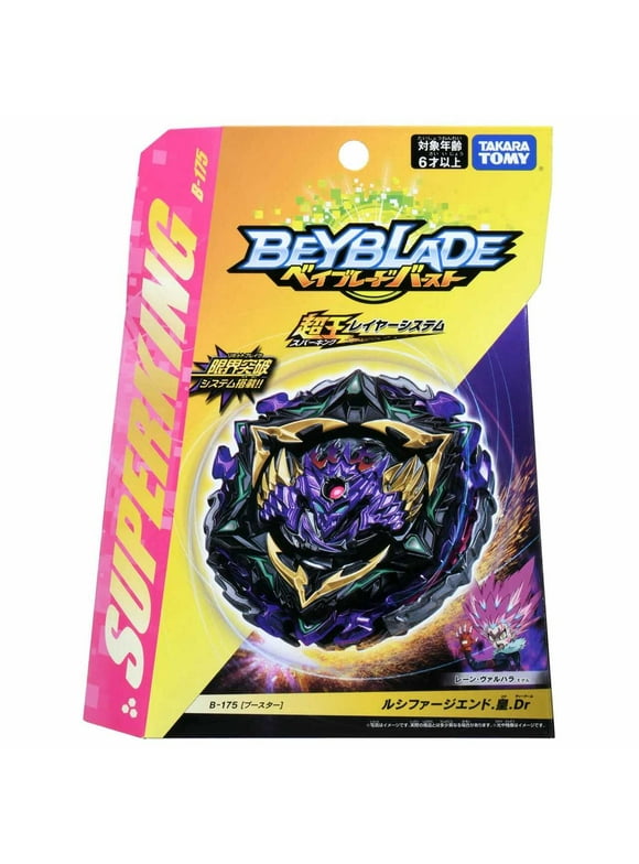 Beyblade Metal Fusion in Beyblade Toys - Walmart.com